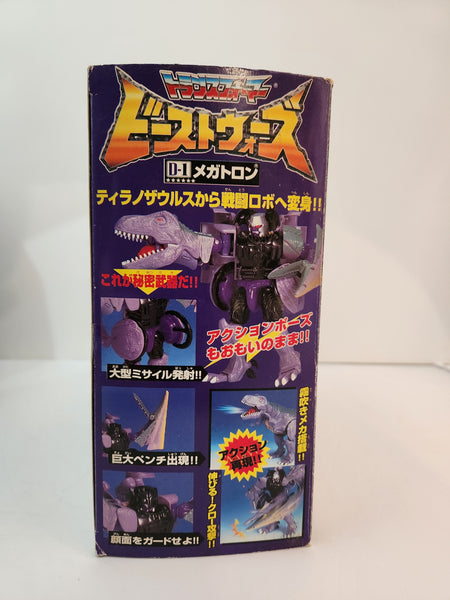 Japanese Beast Wars Megatron (TFVADK3) – TFTOYS.CA